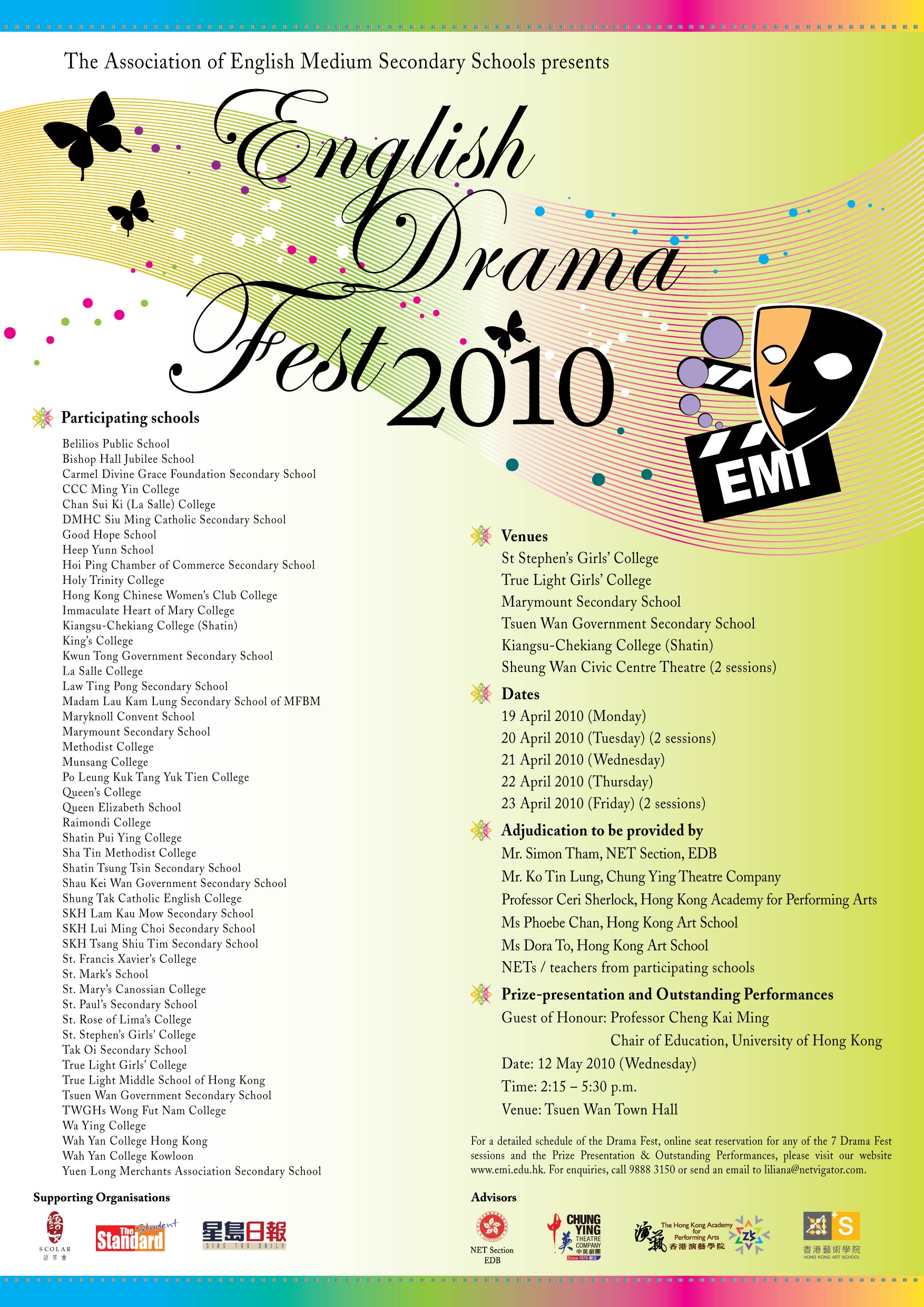 The Association of English Medium Secondary Schools